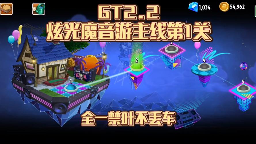 pvz特摄光环加速版