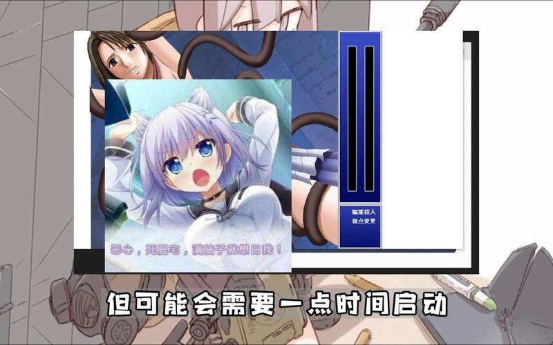 欺辱尤娜触手游戏图标