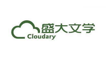 盛大小说无限时间版截图
