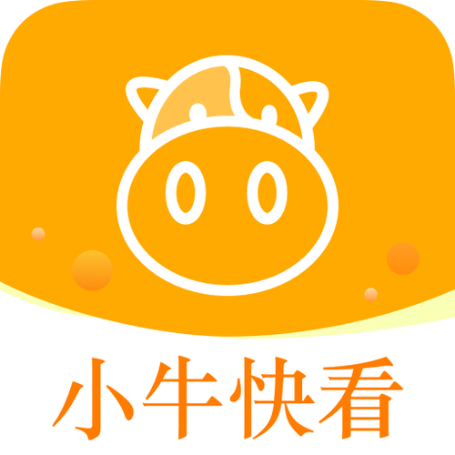 小牛快看赚钱app图标