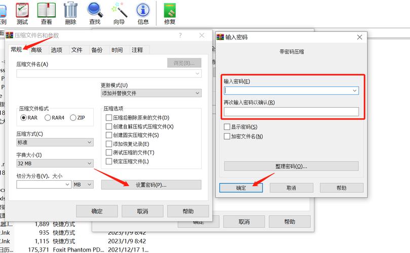 文件加密软件最简单三个步骤图片vip截图
