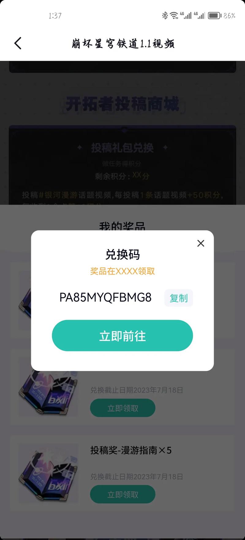 鲸云漫游兑换码9999鲸钻图标