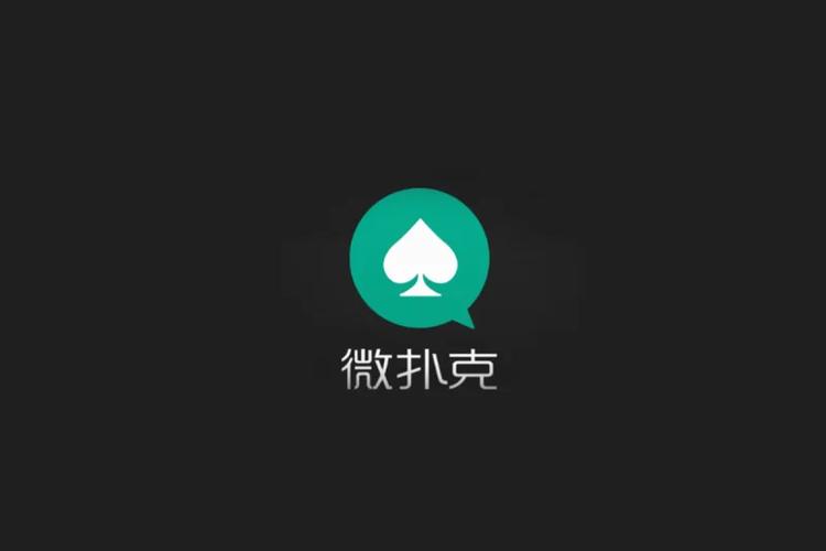 打扑克运动的全程视频软件图标