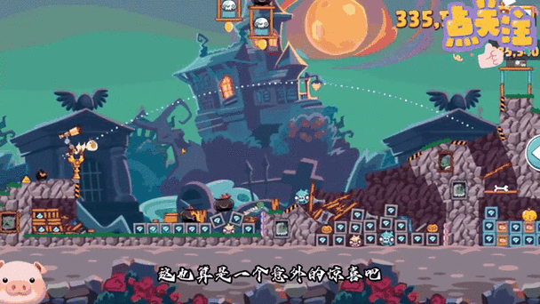 赶走愤怒的游戏正版