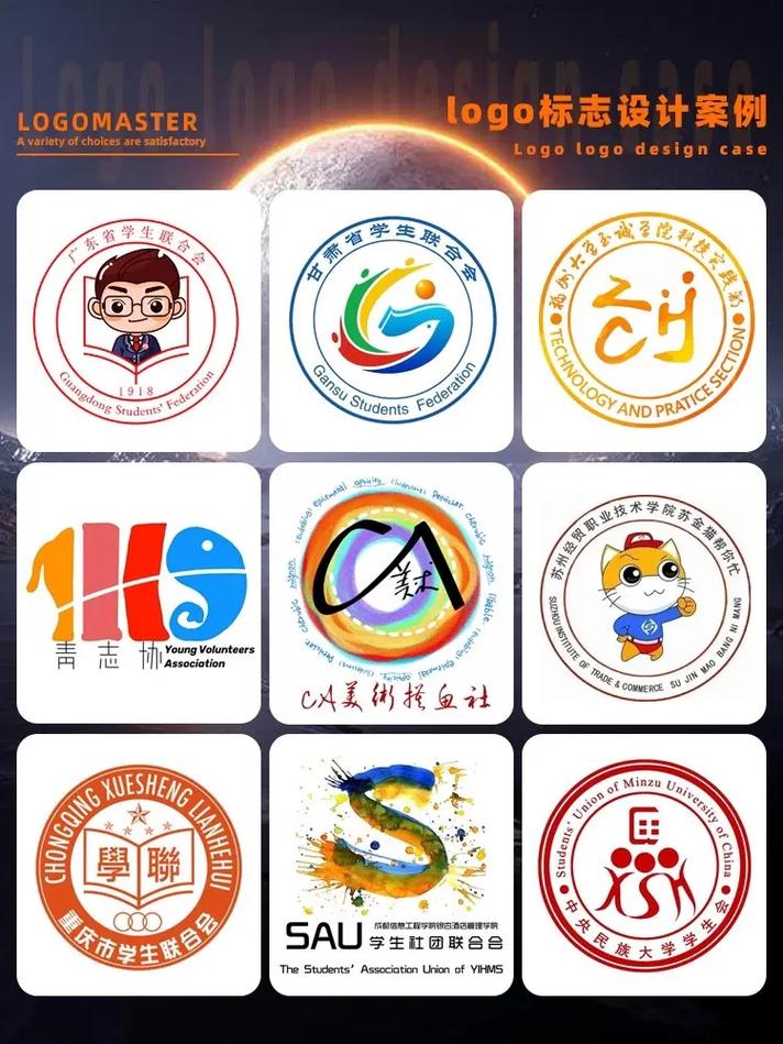 社团学姊