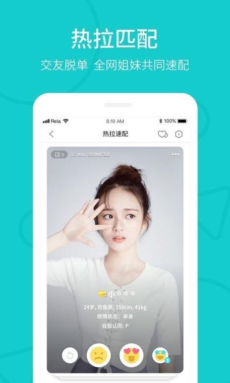 热拉app怎么破解版永久VIP截图