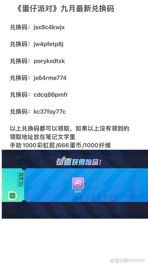 虐肠辅助器框架兑换码