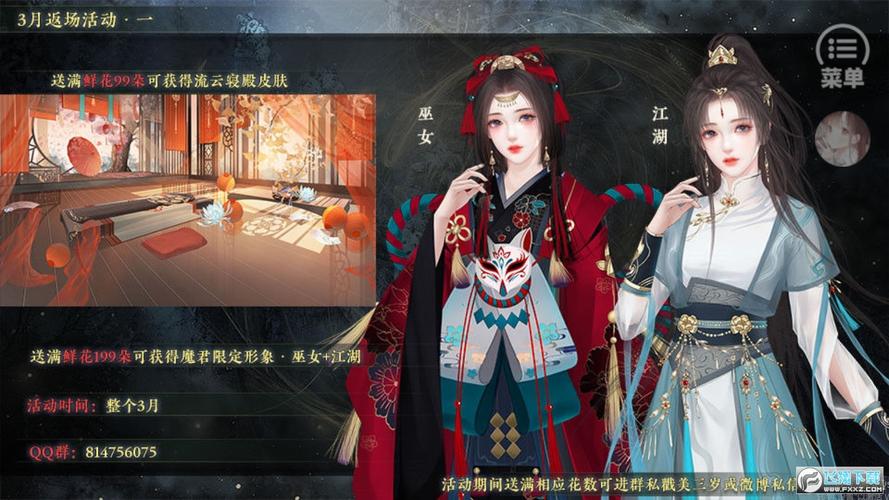 橙光游戏清软破解版完结2023图标