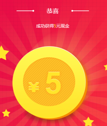 成员小金库红包版内购最新版图标