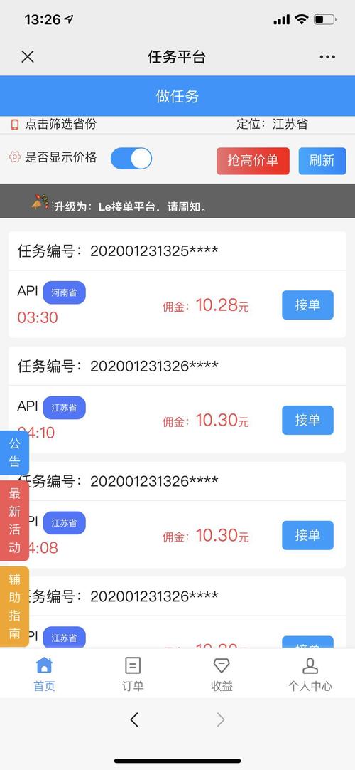 打游戏接单赚钱平台
