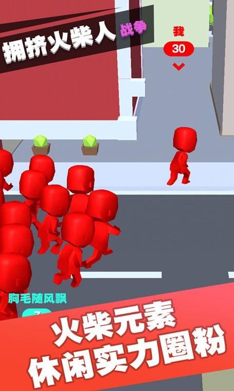 拥挤火柴作战安卓版破解版无限次数