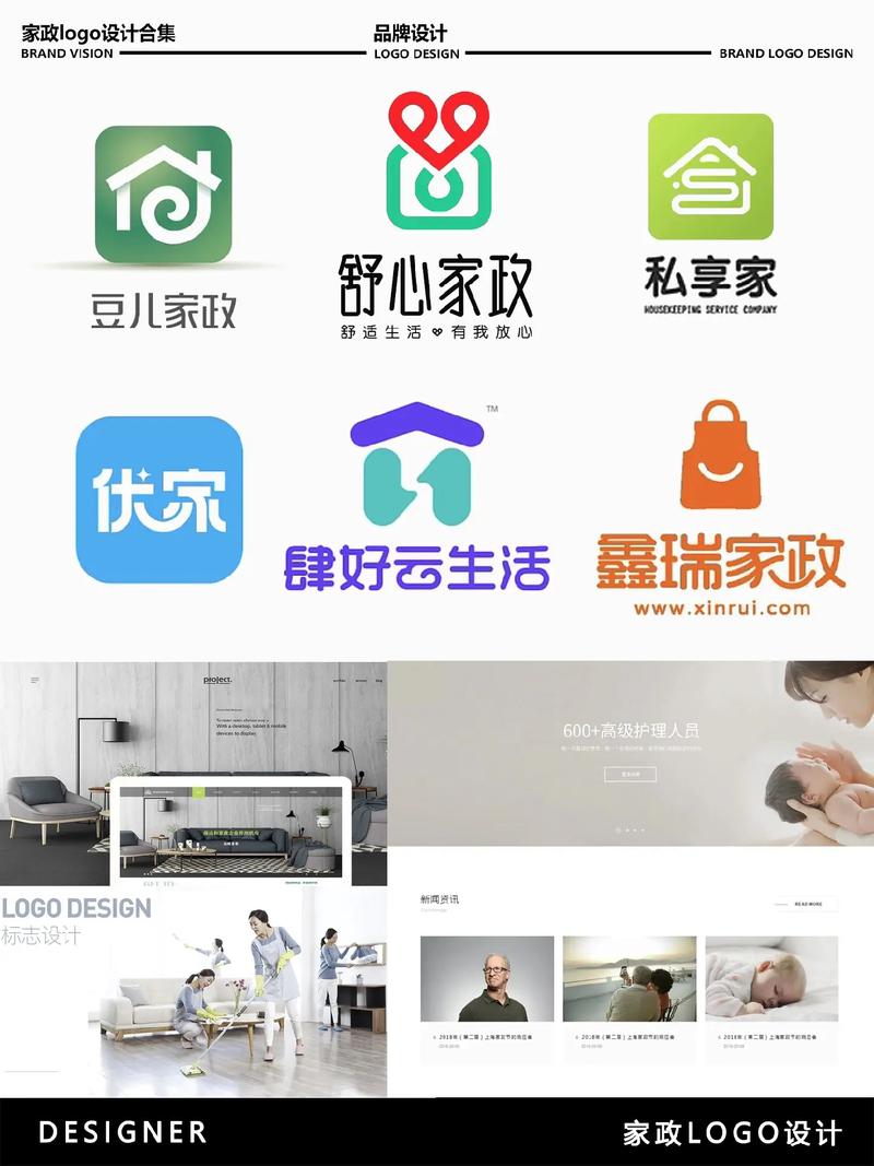 家务青山汉化版图标