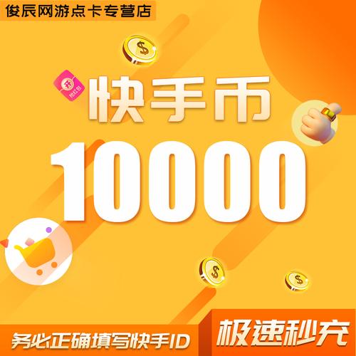 自动抢快币软件图标