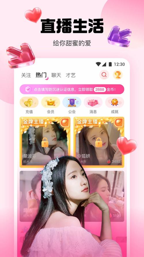 橘子直播间经典版无广告