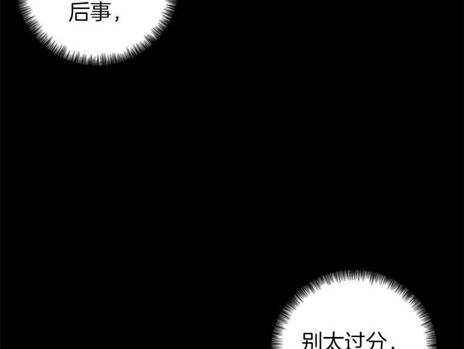 现实闯关130话免费观看黑色老版