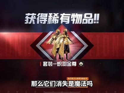 赤羽金尊美化包不会封号图标