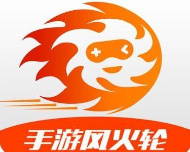 风火轮游戏图标