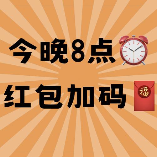 等我放大招红包中文版截图