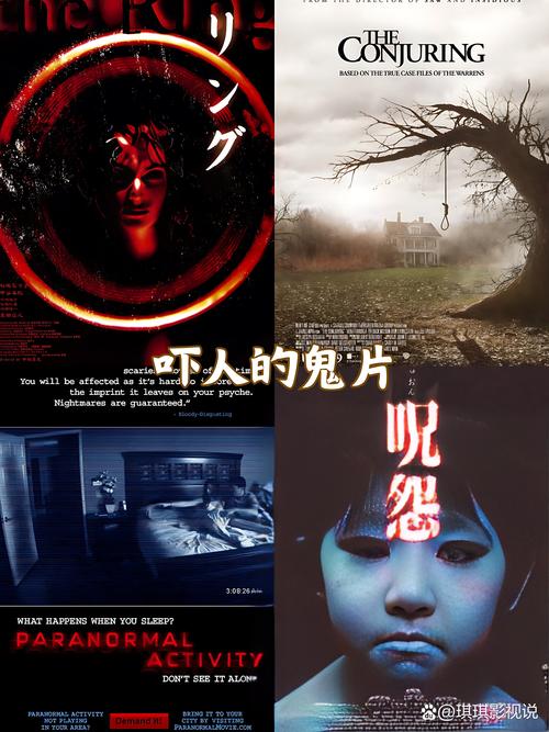 鬼片可手机版图标