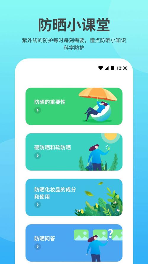 及时雨1.0埋雷免授权图标