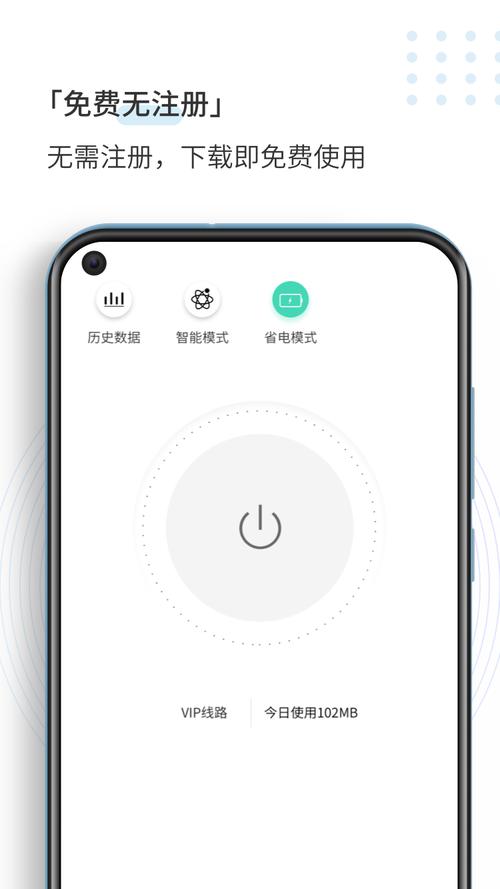 SPEEDCN加速器官网版去广告版图标