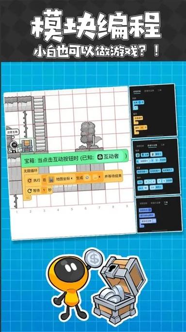 创游世界画画辅助器破解版永久VIP图标