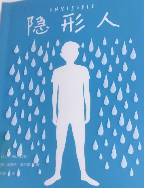 电梯里的隐形人汉化手机在线观看