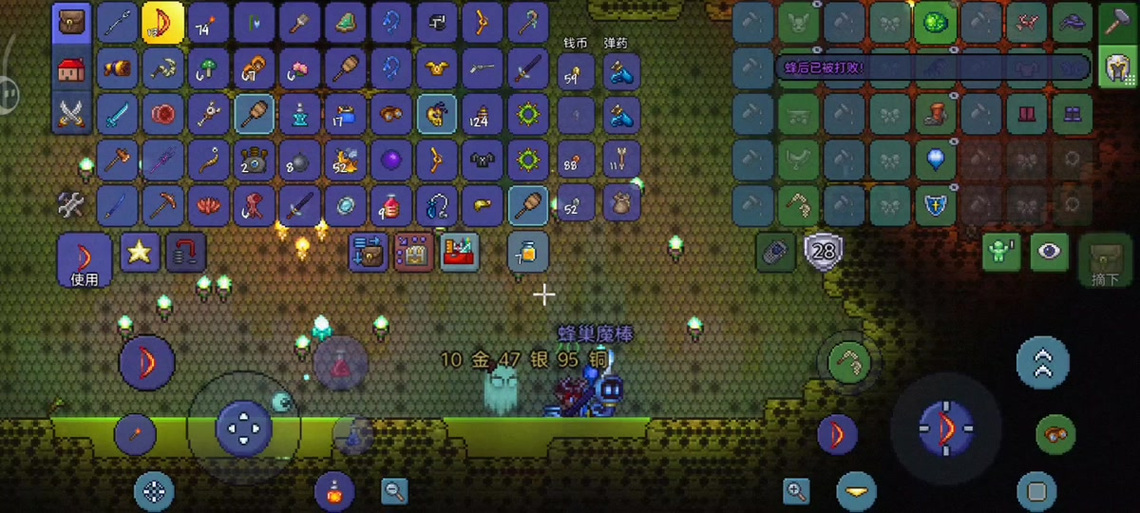 terraria一只皮皮蛙汉化截图