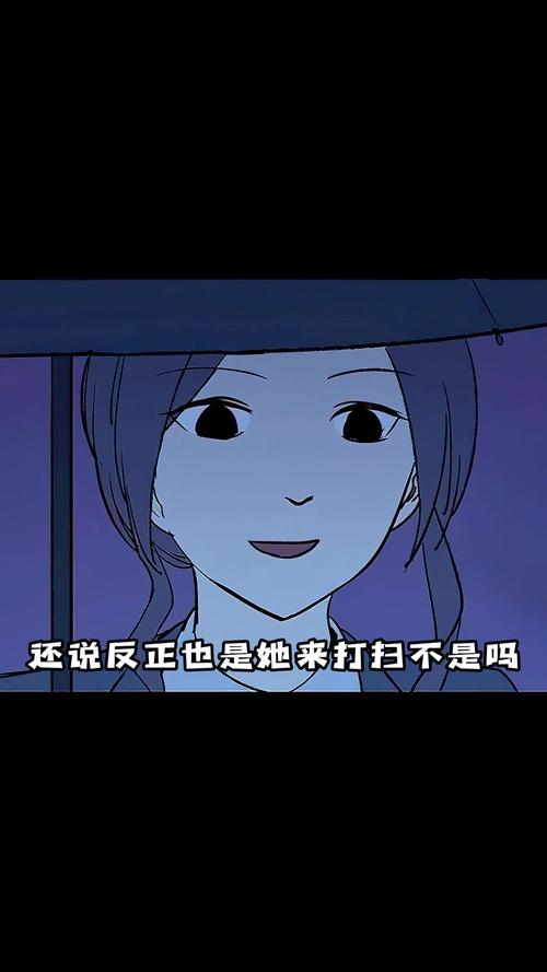 漫画《诡案实录》全集免费旧版安卓图标