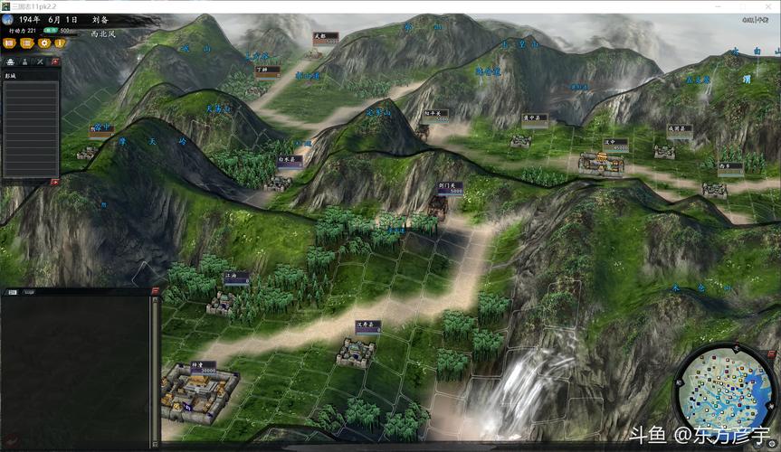 三国志11扩大地图MOD升级版截图