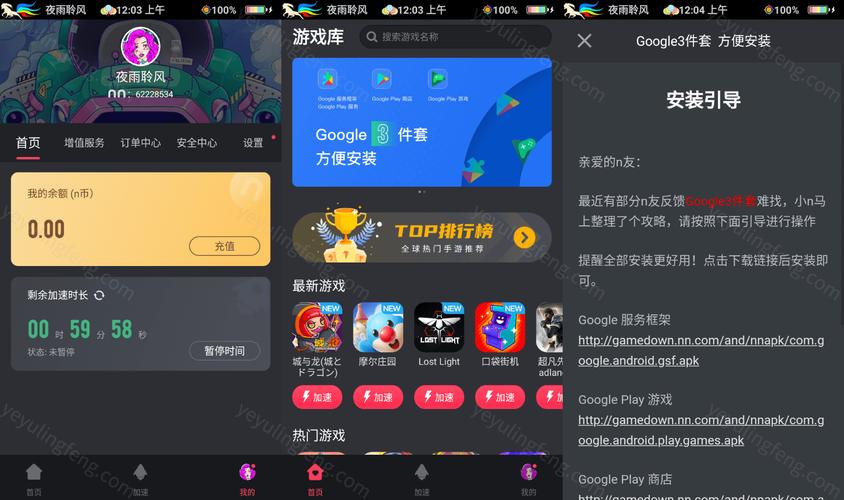 海外npv免费加速器无广告纯净版图标