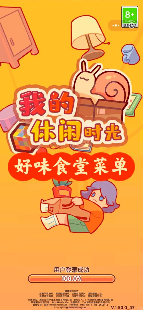 我的餐厅日记游戏免广告破解版图标