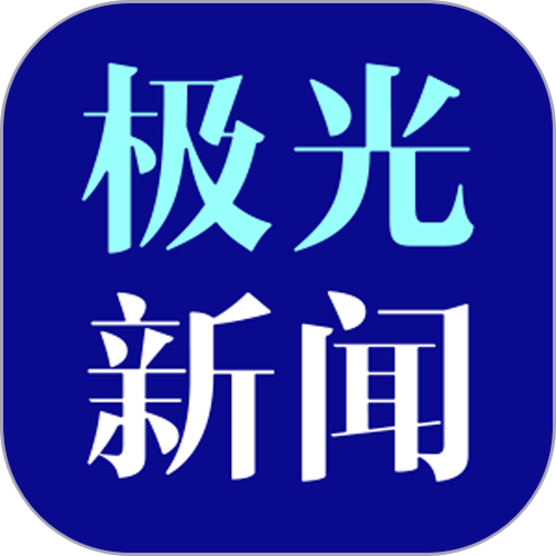 极光新闻图标