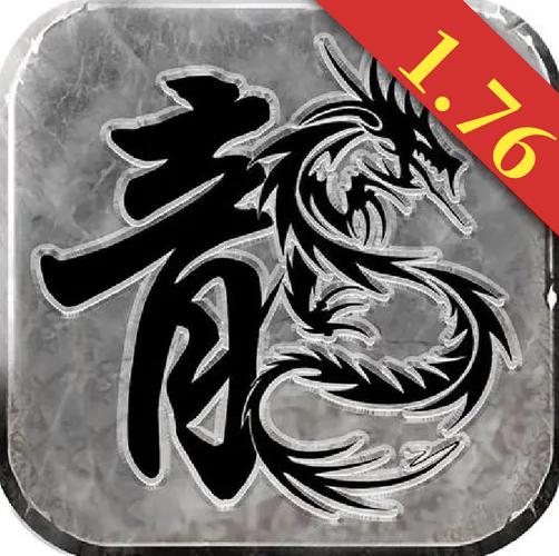 仿盛大传奇手游正版截图