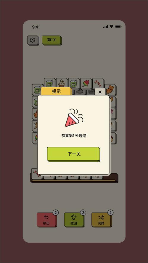 森系消方块红包版极速版2023