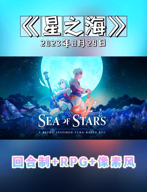 繁星汉化rpg安卓直装游戏免费无限制版截图