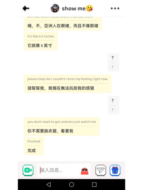 hay破解版全球聊天软件