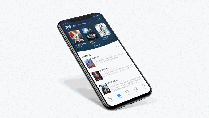 联合阅读清爽版