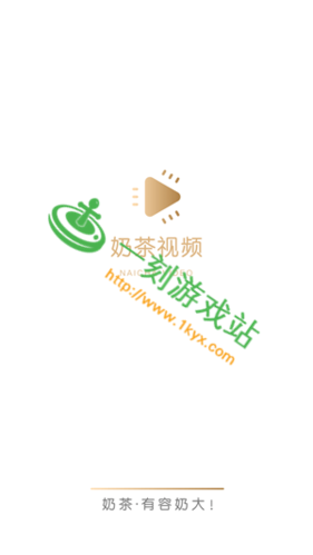 奶茶视频APP图标