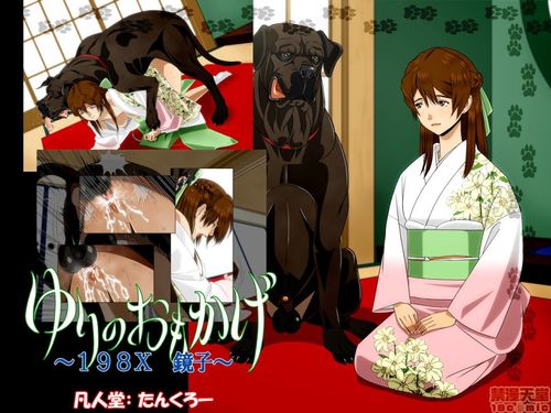 不咕鸟汉化组漫画2022免费版图标