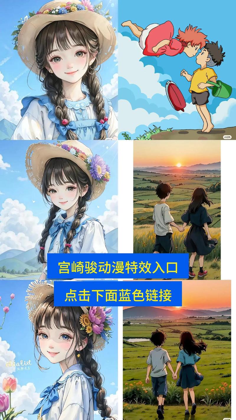 AI写真生成器制作动漫写真图标