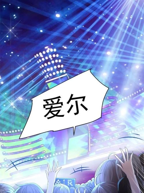漫节奏漫画免费截图