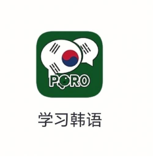 网上免费学韩语电子版图标