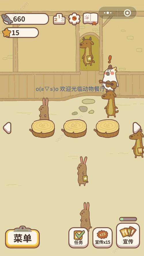 动物餐厅内置mod菜单版2024截图