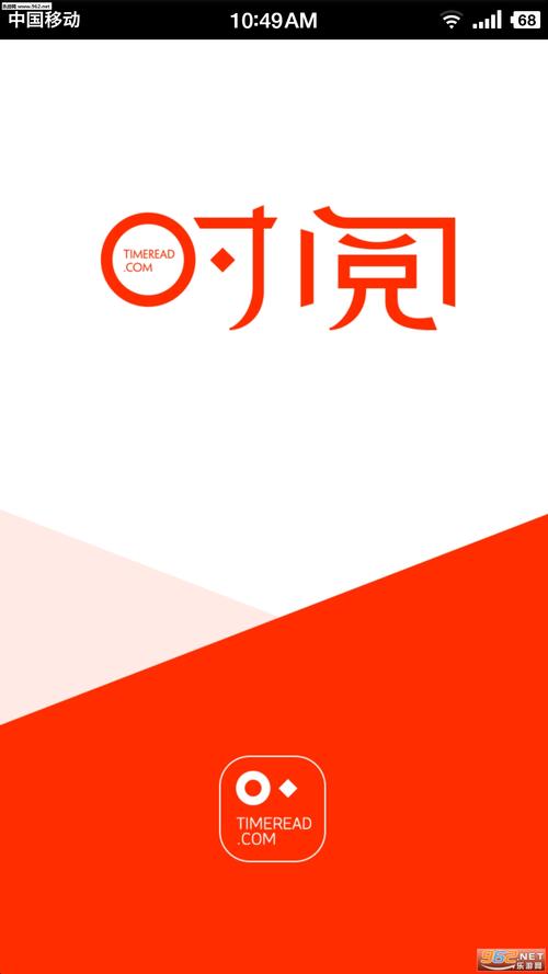 时阅文学网截图