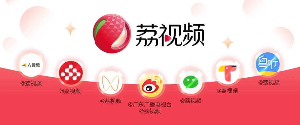 荔枝网电视直播截图