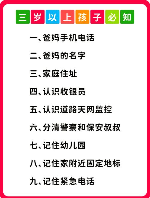 入境检查批准or拒绝安卓直装防走失图标