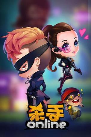 杀手游戏online脸部特效安卓