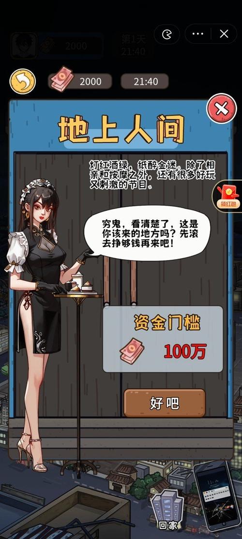我养你啊内置功能菜单图标
