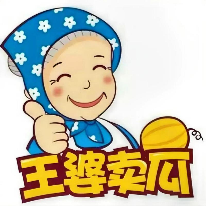 王婆卖瓜红包版截图